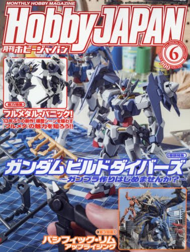 【中古】(非常に良い)月刊ホビージャパン2018年6月号【メーカー名】【メーカー型番】【ブランド名】ホビージャパン(HobbyJAPAN) 模型・フィギュア・プラモデル 【商品説明】月刊ホビージャパン2018年6月号初期不良に関する返品 商...