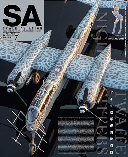 【中古】Scale Aviation 2020年 07 月号【メーカー名】【メーカー型番】【ブランド名】大日本絵画 模型・フィギュア・プラモデル スケールアヴィエーション編集部: Editor【商品説明】Scale Aviation 202...