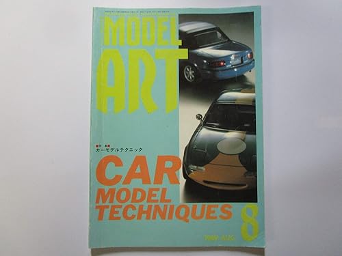 【中古】MODEL ART（モデルアート）　特集　カーモデルテクニック　1989年8月号【メーカー名】【メーカー型番】【ブランド名】【商品説明】MODEL ART（モデルアート）　特集　カーモデルテクニック　1989年8月号初期不良に関する...