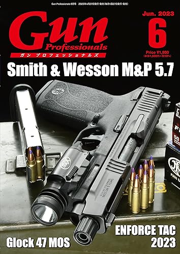 【中古】月刊Gun Professionals2023年6月号【メーカー名】【メーカー型番】【ブランド名】ホビージャパン(HobbyJAPAN) 軍事, ミリタリー Gun Professionals編集部: Author【商品説明】月刊G...