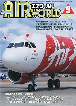 【中古】AIR WORLD (エア ワールド) 2012年 09月号 [雑誌]【メーカー名】【メーカー型番】【ブランド名】【商品説明】AIR WORLD (エア ワールド) 2012年 09月号 [雑誌]初期不良に関する返品 商品到着から7...