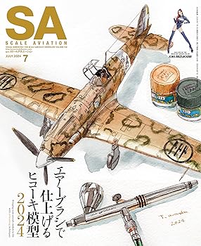 【中古】Scale Aviation(スケールアヴィエーション)2024年 07 月号【メーカー名】【メーカー型番】【ブランド名】大日本絵画 模型・フィギュア・プラモデル スケールアヴィエーション編集部: Editor【商品説明】Scale...
