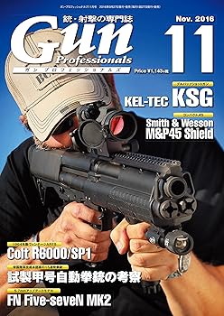 【中古】(非常に良い)月刊Gun Professionals 2016年11月号【メーカー名】【メーカー型番】【ブランド名】ホビージャパン(HobbyJAPAN) ミリタリー 【商品説明】月刊Gun Professionals 2016年1...