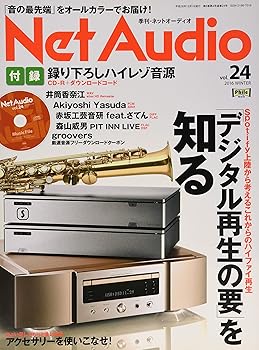 【中古】Net Audio (ネットオーディオ) 2016年 12月号【メーカー名】【メーカー型番】【ブランド名】音元出版 ラジオ・無線・オーディオ機器 【商品説明】Net Audio (ネットオーディオ) 2016年 12月号初期不良に関...