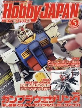 【中古】(非常に良い)ホビージャパン18年5月号【メーカー名】【メーカー型番】【ブランド名】ホビージャパン(HobbyJAPAN) 模型・フィギュア・プラモデル 【商品説明】ホビージャパン18年5月号初期不良に関する返品 商品到着から7日間...