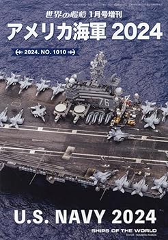 【中古】アメリカ海軍 2024 2024年 01 月号 [雑誌]: 世界の艦船 増刊【メーカー名】【メーカー型番】【ブランド名】海人社 ミリタリー 「世界の艦船」編集部: Editor【商品説明】アメリカ海軍 2024 2024年 01 月...