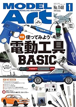 【中古】モデルアート 2025年 01 月号 [雑誌]【メーカー名】【メーカー型番】【ブランド名】モデルアート社 模型・フィギュア・プラモデル モデルアート編集部: Editor【商品説明】モデルアート 2025年 01 月号 [雑誌]初期...