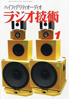 【中古】ラジオ技術 2011年 01月号 [雑誌]【メーカー名】【メーカー型番】【ブランド名】インプレス ラジオ・無線・オーディオ機器 【商品説明】ラジオ技術 2011年 01月号 [雑誌]初期不良に関する返品 商品到着から7日間以内に初期...