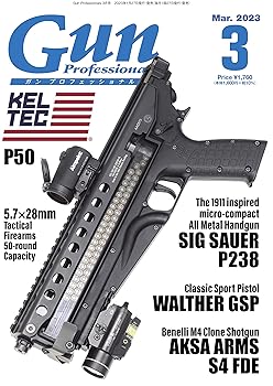 【中古】月刊Gun Professionals2023年3月号【メーカー名】【メーカー型番】【ブランド名】ホビージャパン(HobbyJAPAN) 軍事, ミリタリー Gun Professionals編集部: Author【商品説明】月刊G...
