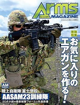 【中古】(非常に良い)月刊アームズマガジン2023年12月号【メーカー名】【メーカー型番】【ブランド名】ホビージャパン(HobbyJAPAN) 軍事, ミリタリー アームズマガジン編集部: Editor【商品説明】月刊アームズマガジン202...