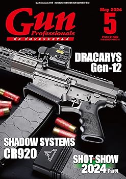 【中古】月刊Gun Professionals2024年5月号【メーカー名】【メーカー型番】【ブランド名】ホビージャパン(HobbyJAPAN) 軍事, ミリタリー アームズマガジン編集部: Editor【商品説明】月刊Gun Profes...