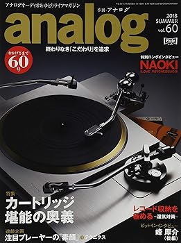 【中古】analog(アナログ) 2018年 07 月号【メーカー名】【メーカー型番】【ブランド名】音元出版 ラジオ・無線・オーディオ機器 【商品説明】analog(アナログ) 2018年 07 月号初期不良に関する返品 商品到着から7日間...