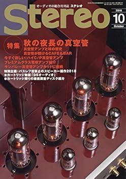 【中古】(非常に良い)ステレオ 2018年10月号【メーカー名】【メーカー型番】【ブランド名】音楽之友社 ラジオ・無線・オーディオ機器 【商品説明】ステレオ 2018年10月号初期不良に関する返品 商品到着から7日間以内に初期不良が発生した...