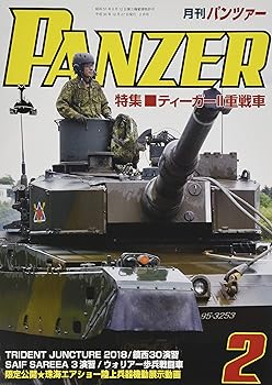 【中古】(非常に良い)PANZER(パンツァー) 2019年 02 月号 [雑誌]【メーカー名】【メーカー型番】【ブランド名】【商品説明】PANZER(パンツァー) 2019年 02 月号 [雑誌]初期不良に関する返品 商品到着から7日間以...