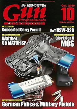 【中古】Gun Professionals2019年10月号【メーカー名】【メーカー型番】【ブランド名】ホビージャパン(HobbyJAPAN) ミリタリー 【商品説明】Gun Professionals2019年10月号初期不良に関する返品...