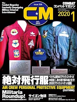 【中古】(非常に良い)コンバットマガジン2020年1月号【メーカー名】【メーカー型番】【ブランド名】ワールド・フオト・プレス ミリタリー 【商品説明】コンバットマガジン2020年1月号初期不良に関する返品 商品到着から7日間以内に初期不良が...