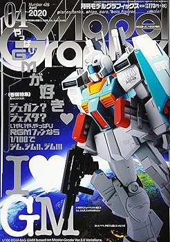 【中古】(非常に良い)モデルグラフィックス 2020年 04 月号【メーカー名】【メーカー型番】【ブランド名】大日本絵画 模型・フィギュア・プラモデル モデルグラフィックス編集部: Editor【商品説明】モデルグラフィックス 2020年 ...