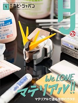 【中古】(非常に良い)月刊ホビージャパン2020年4月号【メーカー名】【メーカー型番】【ブランド名】ホビージャパン(HobbyJAPAN) 模型・フィギュア・プラモデル 【商品説明】月刊ホビージャパン2020年4月号初期不良に関する返品 商...