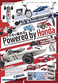 【中古】(非常に良い)プラモで集める Powered by Honda 2020年 12 月号 [雑誌]: モデルアート 増刊【メーカー名】【メーカー型番】【ブランド名】モデルアート社 模型・フィギュア・プラモデル 【商品説明】プラモで集め...