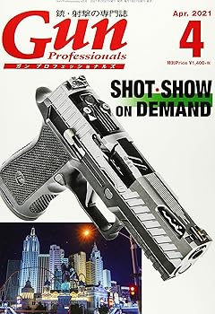 【中古】(非常に良い)月刊Gun Professionals2021年4月号【メーカー名】【メーカー型番】【ブランド名】ホビージャパン(HobbyJAPAN) ミリタリー 【商品説明】月刊Gun Professionals2021年4月号初...
