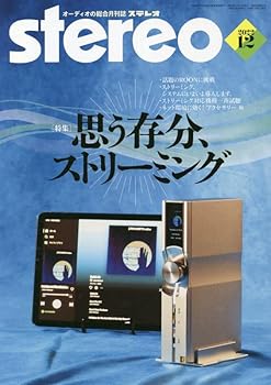 【中古】(非常に良い)ステレオ　2022年12月号【メーカー名】【メーカー型番】【ブランド名】音楽之友社 音楽・映画・テレビ・芸能, ラジオ・無線・オーディオ機器, 楽譜・スコア・音楽書 ステレオ: Editor【商品説明】ステレオ　202...