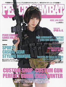 【中古】PEACE COMBAT 2023年 01 月号 [雑誌]【メーカー名】【メーカー型番】【ブランド名】【商品説明】PEACE COMBAT 2023年 01 月号 [雑誌]初期不良に関する返品 商品到着から7日間以内に初期不良が発生...
