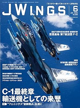 【中古】(非常に良い)JWings（ジェイウイング）2025年6月号【メーカー名】【メーカー型番】【ブランド名】イカロス出版 兵器・戦闘機, 自衛隊, 空襲, その他, ミリタリー イカロス出版: Editor【商品説明】JWings（ジェ...