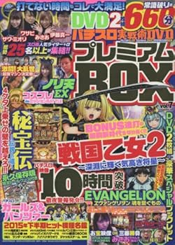 【中古】パチスロ実戦術DVD プレミアムBOX vol.7 (GW MOOK 249)【メーカー名】【メーカー型番】【ブランド名】【商品説明】パチスロ実戦術DVD プレミアムBOX vol.7 (GW MOOK 249)初期不良に関する返品...