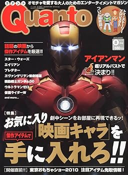【中古】Quant (クアント) 2010年 08月号 [雑誌]【メーカー名】【メーカー型番】【ブランド名】ネコ・パブリッシング 模型・フィギュア・プラモデル 【商品説明】Quant (クアント) 2010年 08月号 [雑誌]初期不良に関...