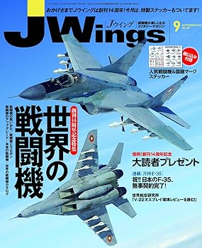 【中古】J Wings (ジェイウイング) 2012年 09月号[雑誌]【メーカー名】【メーカー型番】【ブランド名】イカロス出版 ミリタリー 【商品説明】J Wings (ジェイウイング) 2012年 09月号[雑誌]初期不良に関する返品 ...
