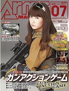 【中古】(非常に良い)月刊 Arms MAGAZINE (アームズマガジン) 2016年 7月号【メーカー名】【メーカー型番】【ブランド名】ホビージャパン(HobbyJAPAN) ミリタリー 【商品説明】月刊 Arms MAGAZINE (...