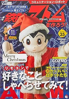 【中古】(非常に良い)コミュニケーション・ロボット　週刊　鉄腕アトムを作ろう！　2018年　35号　1月2日号【雑誌】【メーカー名】【メーカー型番】【ブランド名】講談社 メカトロ・ロボット工学, 先端技術・ハイテク, 住まいと家族, 住宅・...