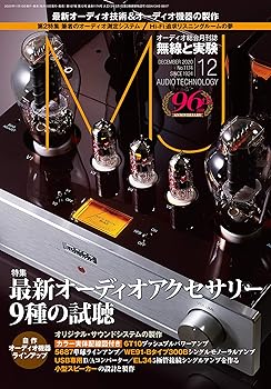 【中古】MJ無線と実験 2020年 12月号 [雑誌]【メーカー名】【メーカー型番】【ブランド名】誠文堂新光社 ラジオ・無線・オーディオ機器 【商品説明】MJ無線と実験 2020年 12月号 [雑誌]初期不良に関する返品 商品到着から7日間...