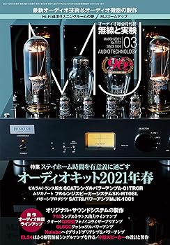 【中古】MJ無線と実験 2021年 3月号 [雑誌]【メーカー名】【メーカー型番】【ブランド名】誠文堂新光社 ラジオ・無線・オーディオ機器 【商品説明】MJ無線と実験 2021年 3月号 [雑誌]初期不良に関する返品 商品到着から7日間以内...