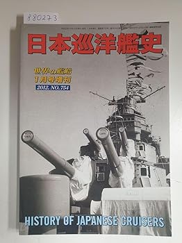 【中古】アメリカ海軍 2022 2022年 01 月号 [雑誌]: 世界の艦船 増刊【メーカー名】【メーカー型番】【ブランド名】【商品説明】アメリカ海軍 2022 2022年 01 月号 [雑誌]: 世界の艦船 増刊初期不良に関する返品 商...