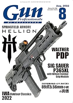 【中古】(非常に良い)月刊Gun Professionals2022年8月号【メーカー名】【メーカー型番】【ブランド名】ホビージャパン(HobbyJAPAN) ミリタリー 【商品説明】月刊Gun Professionals2022年8月号初...