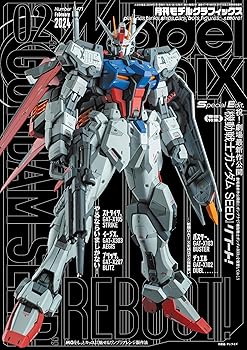【中古】(非常に良い)モデルグラフィックス 2024年 02月号 (ModelGraphix(モデルグラフィックス))【メーカー名】【メーカー型番】【ブランド名】大日本絵画 模型・フィギュア・プラモデル モデルグラフィックス編集部: Edi...