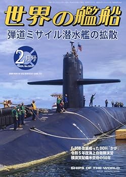 【中古】世界の艦船 2024年 02 月号 [雑誌]【メーカー名】【メーカー型番】【ブランド名】海人社 ミリタリー 「世界の艦船」編集部: Editor【商品説明】世界の艦船 2024年 02 月号 [雑誌]初期不良に関する返品 商品到着か...