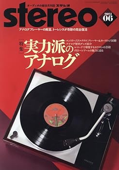 【中古】(非常に良い)ステレオ 2024年6月号: いま買いのアナログプレーヤー&カートリッジ (06号)【メーカー名】【メーカー型番】【ブランド名】音楽之友社 ラジオ・無線・オーディオ機器 -: Author【商品説明】ステレオ 2024...