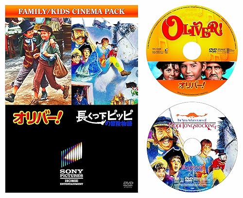 【メーカー名】Happinet【メーカー型番】【ブランド名】Sony Pictures Home Entertainment【商品説明】【お得な2作品パック】オリバー！／長くつ下ピッピの冒険物語 [DVD]※ご購入前にご確認ください・中古品...