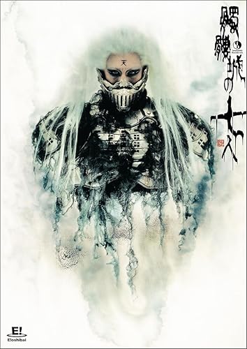 【中古】『髑髏城の七人〜アオドクロ』DVD【メーカー名】【メーカー型番】【ブランド名】劇団☆新感線 舞台・エンターテイメント ラサール石井: Actor; 池内博之: Actor; 鈴木 杏: Actor; 松本幸四郎: Actor; 作 ...