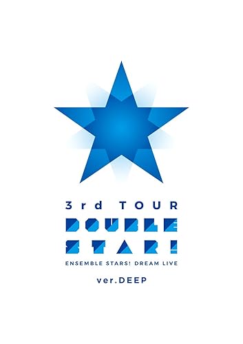 【中古】あんさんぶるスターズ! DREAM LIVE -3rd Tour “Double Star!"- [ver.DEEP] Blu-ray【メーカー名】【メーカー型番】【ブランド名】フロンティアワークス アニメ, 舞台・エンターテイメン...