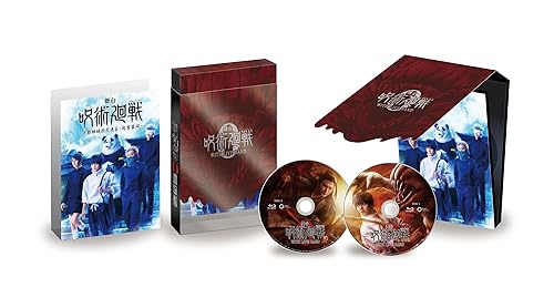 【中古】舞台「呪術廻戦 0」WITH LIVE BAND [DVD]【メーカー名】【メーカー型番】【ブランド名】東宝 アニメ, ミュージカル, 舞台・エンターテイメント, 演劇 櫻井佑音: Actor; 高月彩良: Actor; 小越勇輝:...