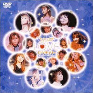 【中古】LOVEセンチュリー 〜夢はみなけりゃ始まらない〜 [DVD]【メーカー名】【メーカー型番】【ブランド名】ポニーキャニオン J-POP, ミュージカル 平家みちよ: Actor; モーニング娘。: Actor; 中澤裕子: Acto...