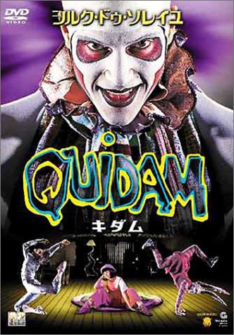 【中古】(未使用品)キダム [DVD]【メーカー名】【メーカー型番】【ブランド名】Sony Pictures Home Entertainment 外国映画, ドキュメンタリー, 舞台・エンターテイメント -: Actor; シルク・ドゥ・...