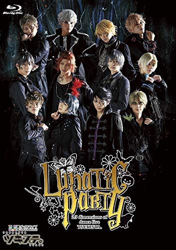 【中古】(未使用品)【BD】2.5次元ダンスライブ「ツキウタ。」ステージ 第4幕『Lunatic Party』通常版 [Blu-ray]【メーカー名】【メーカー型番】【ブランド名】ムービック アニメ, 演劇 校條拳太朗: Unknown; ...
