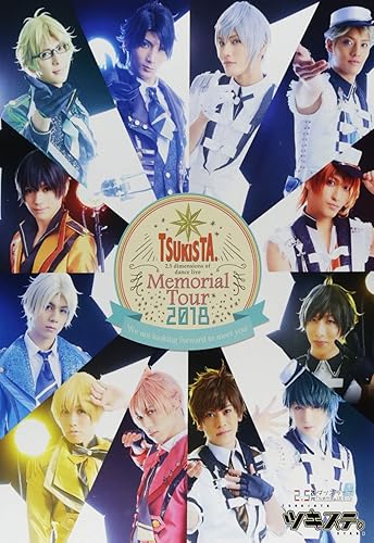 【中古】(非常に良い)【BD】2.5次元ダンスライブ「ツキウタ。」ステージ Memorial Tour 2018 通常版 [Blu-ray]【メーカー名】【メーカー型番】【ブランド名】ムービック アニメ, 演劇 仲田博喜: Actor; 校...
