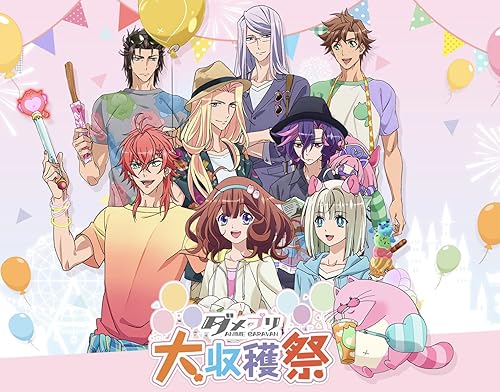 【中古】(未使用品)ダメプリANIME CARAVAN 大収穫祭 [Blu-ray]【メーカー名】【メーカー型番】【ブランド名】ムービック アニメ, 舞台・エンターテイメント 斉藤壮馬: Actor; 前野智昭: Actor; 竹本英史: ...
