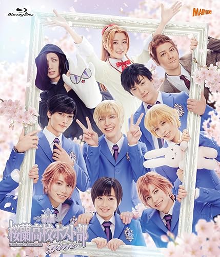 【中古】(未使用品)歌劇『桜蘭高校ホスト部』Fine [Blu-ray]【メーカー名】【メーカー型番】【ブランド名】TCエンタテインメント アニメ, ミュージカル, 舞台・エンターテイメント 小松準弥: Actor; 里中将道: Actor...