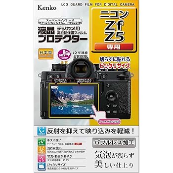 【中古】(未使用品)ケンコー(Kenko) 液晶保護フィルム 液晶プロテクター Nikon Zf/Z5 用 専用サイズ設計 防汚コート 日本製 KLP-NZF【メーカー名】【メーカー型番】【ブランド名】ケンコー(Kenko) カメラ用液晶保...